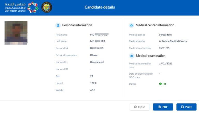 GCC Medical Report Check Bangladesh: A Comprehensive Guide v2.gcchmc.org